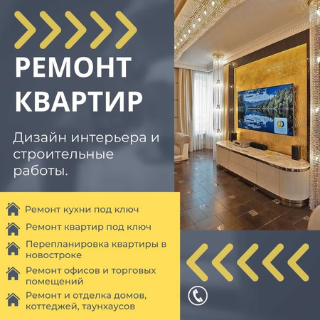 Ремонт квартиры  домов под ключ срочно быстро качественно