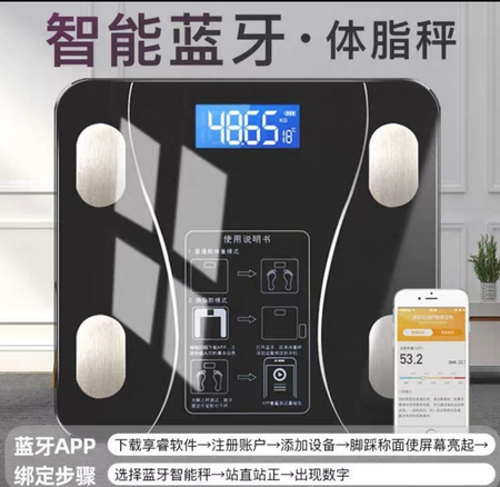 Электронные портативные напольные весы Bathroom scale 180 кг
