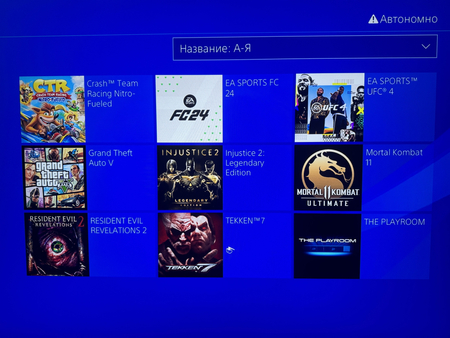 Ps4 Slim / Playstation 4 slim 500Gb С играми.