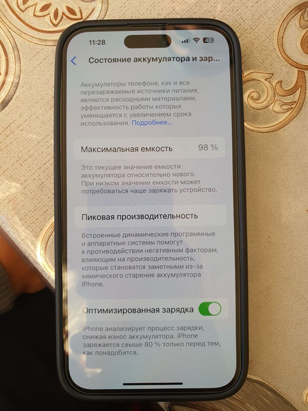 Iphon 14 pro max
