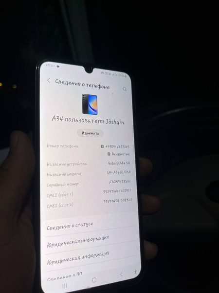 Samsung A34 8/128