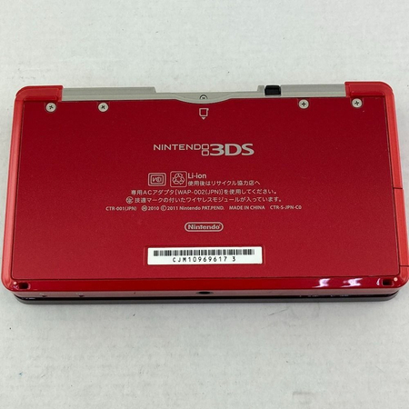 Nintendo 3ds Flare Red Japan