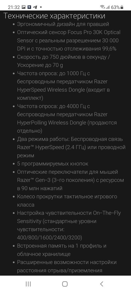 RU/ENG!RGB Оптическая Клавиатура KEYCHRON K3 V2 с HOT-SWAP