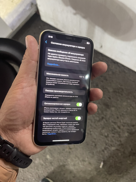 İphone 11 128 gb 100 yom ideal