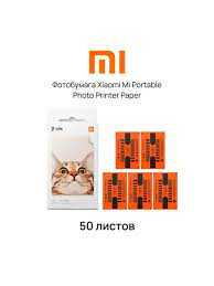 Новинка Фотопринтер, Портативный принтер Xiaomi Mijia AR ZINK, цветной
