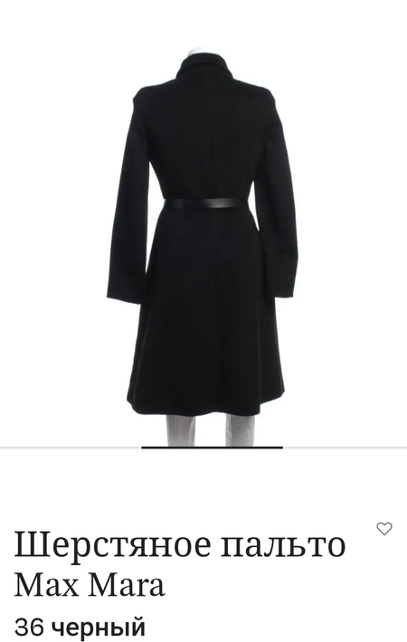 Пальто из шерсти От итальянского бренда MaxMara размер S