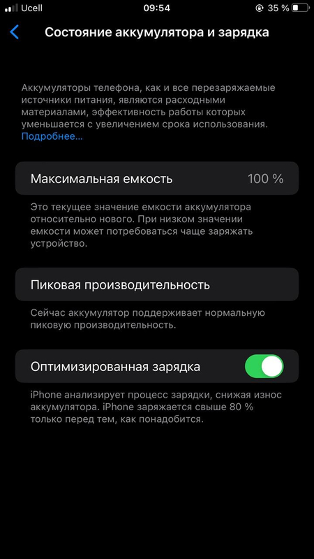 Iphone 8 puls ideal