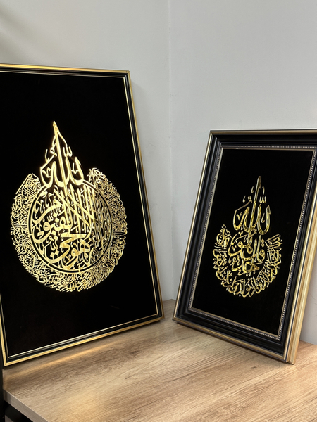 Islamicdecor Декор для дома