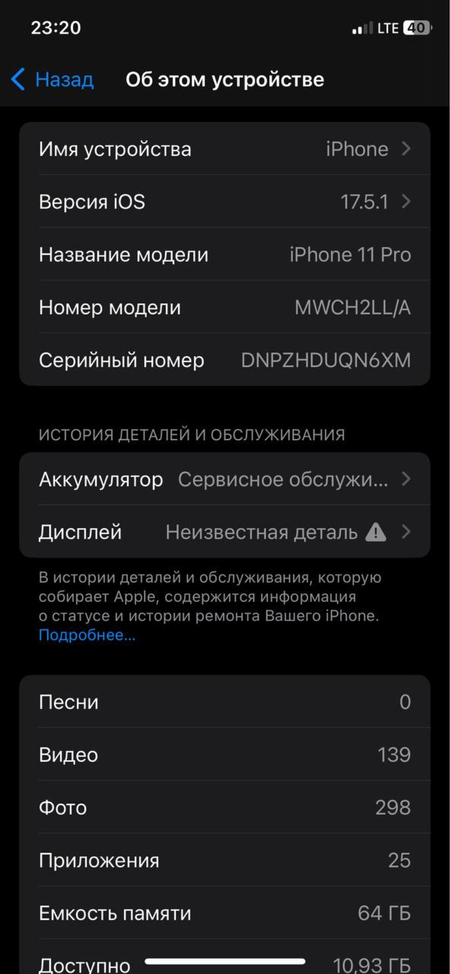 iphone 11pro iphone 11pro