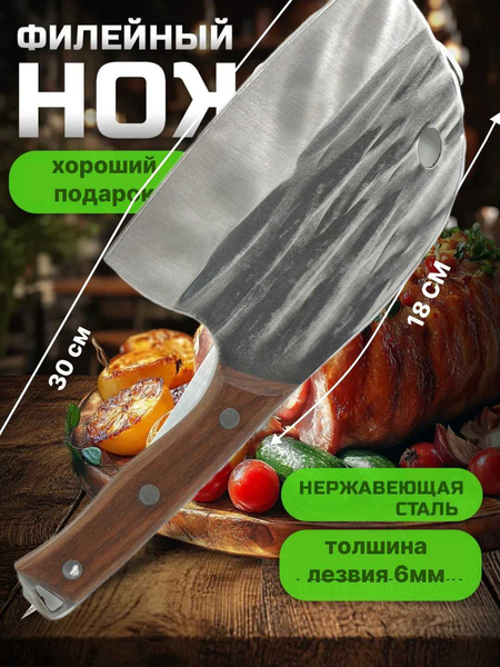 Go\\\'sht va sabzavotlar uchun po\\\'latdan yasalgan universal  pichog\\\'i Нож
