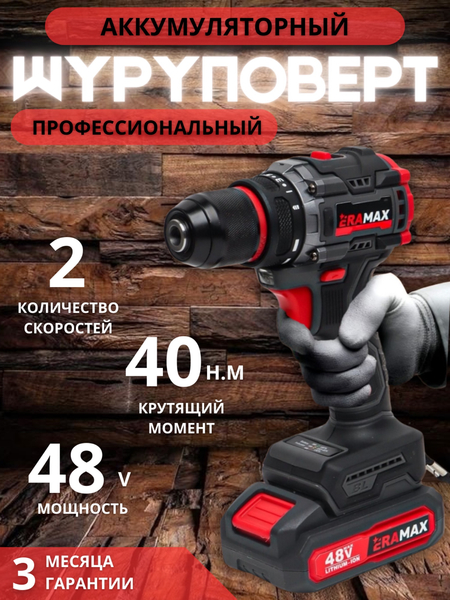 Инфографика для маркетплейсов