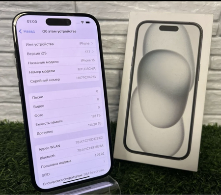 iPhone 15 128GB LL/A