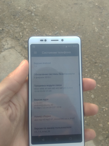 Artel UA Telfon srochna sotiladi