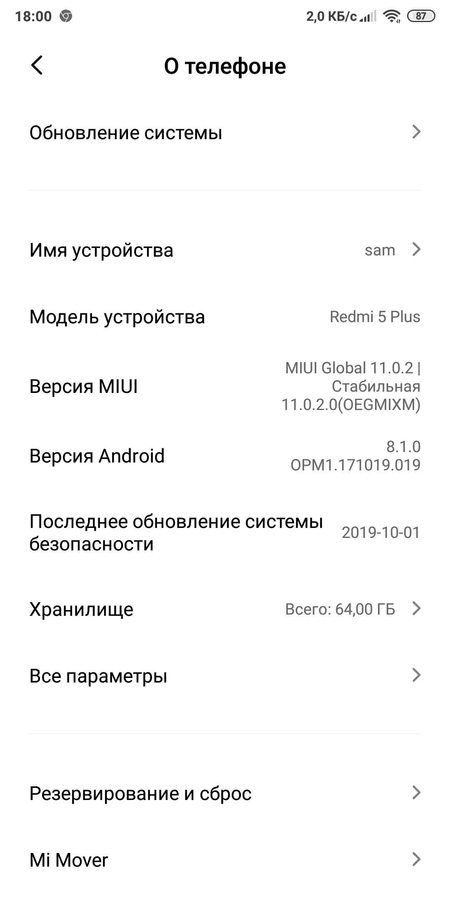 Redmi 5plus srochna sotiladi