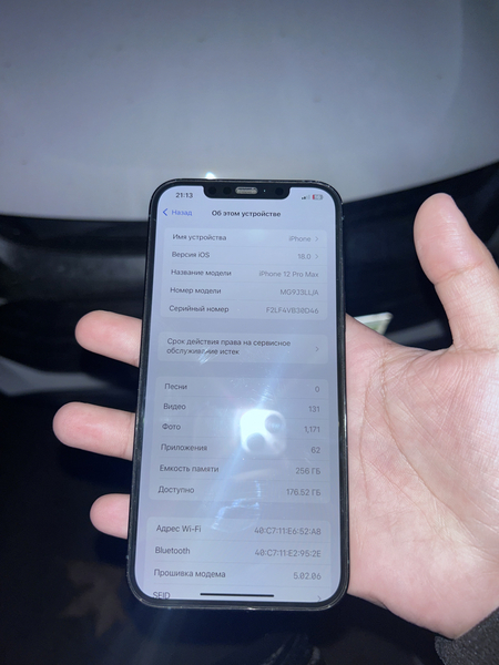 Iphone 12 Pro Max 256/6