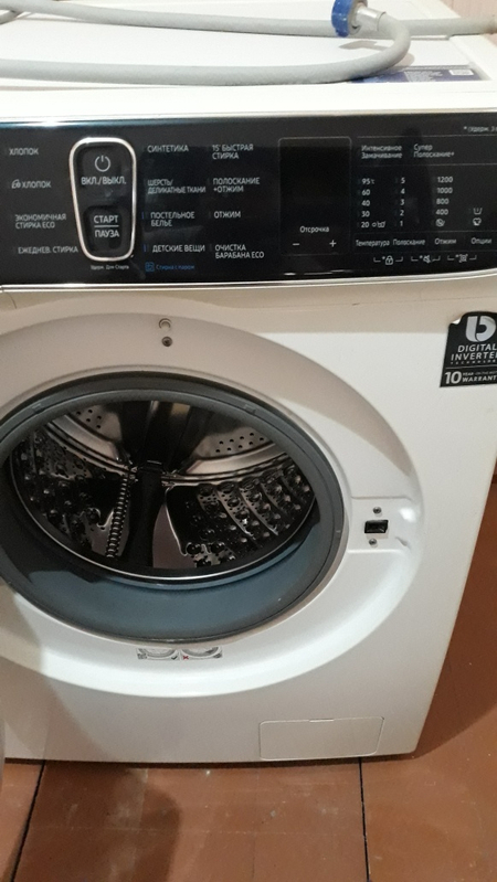 Samsung Ecobubble