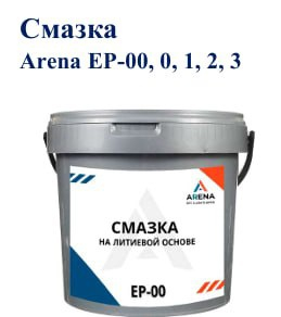 Смазки с высоким качеством