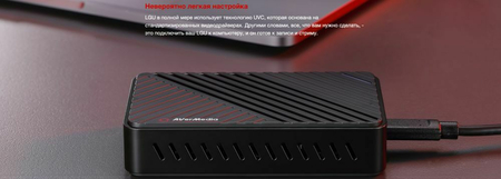 СКИДКА! Карта Захвата 4K для Стрима Avermedia GC553 Live Gamer ULTRA