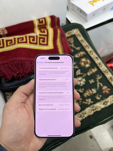iphone 15 pro sotiladi