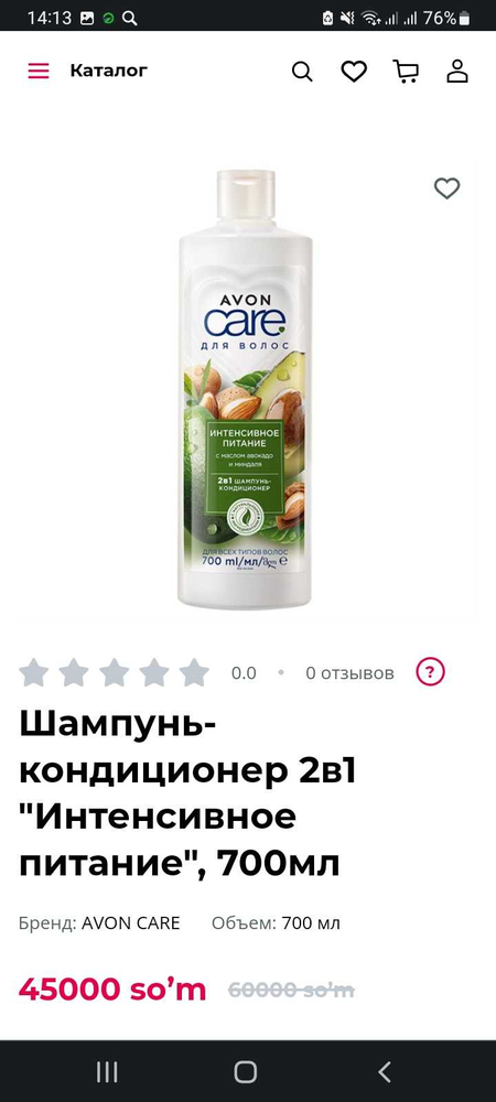 AVON dan shampunlar