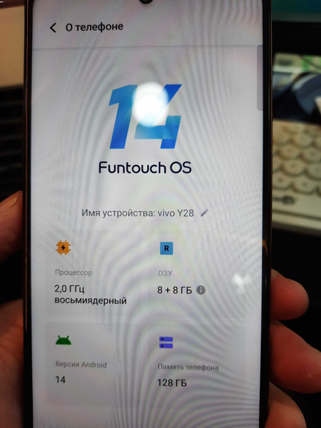 Vivo Y28 sotiladi srochna
