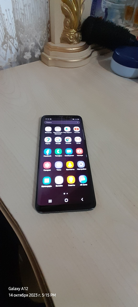 samsung galaxy s 9