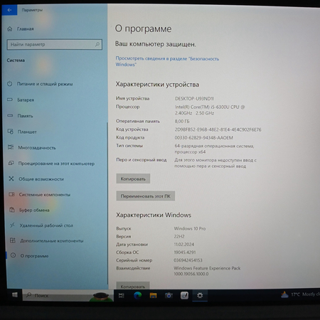 Microsoft Surface