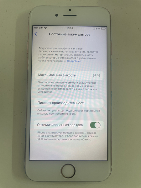 Iphone 6S сотилади