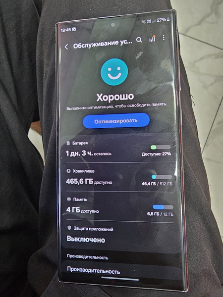 Samsung S23 Ultra Yangidek