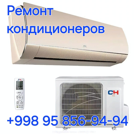 Konsoner ustanovka remont