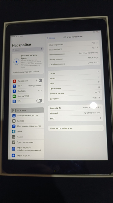 iPad 9 pokolena 64gb