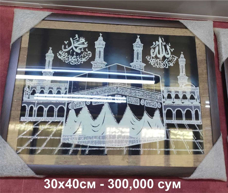 Картины из папируса (Египет). Под стеклом с рамкой.