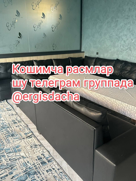 Dacha Ergis. Qibray