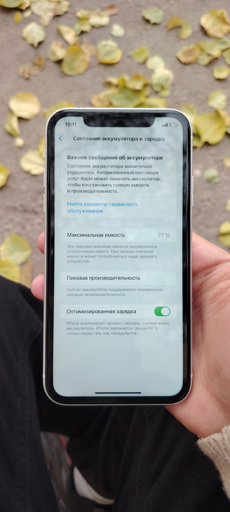iphone xr sotiladi