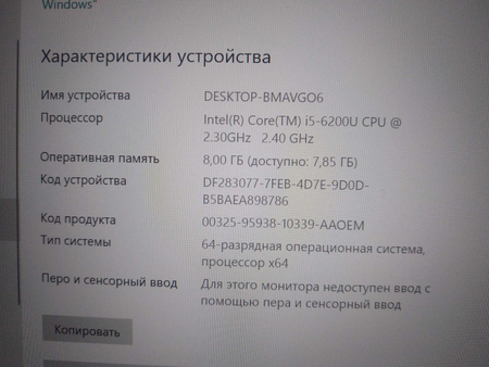 Noutbok DELL ayirboshlash obmen