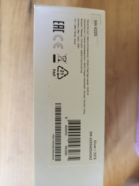 Samsung Tab A8  SM-X205