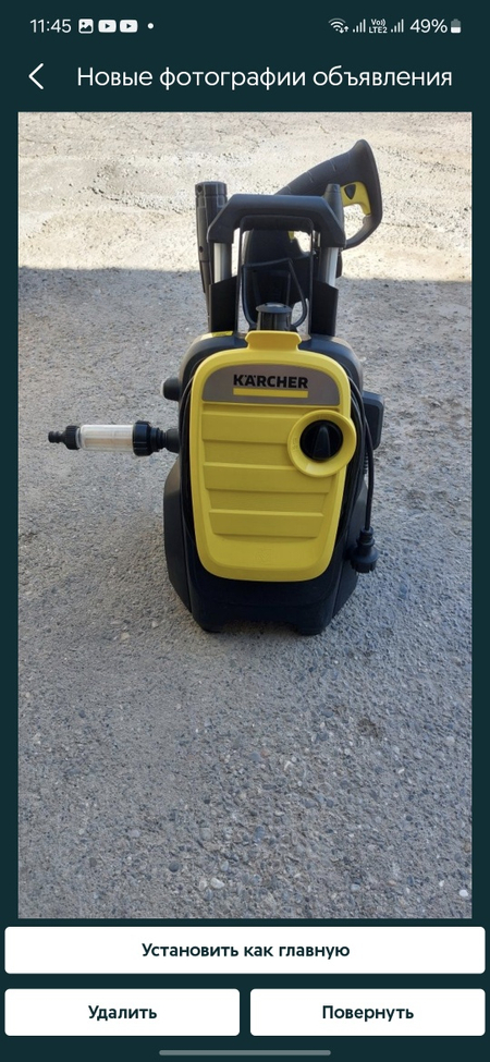 Мойка высокого давления Karcher K 5 Compact