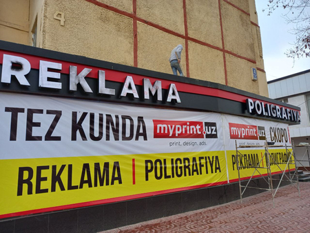 Компания 