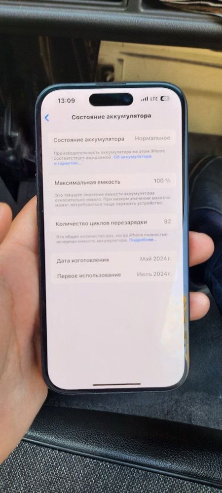Iphone 15 128g qora