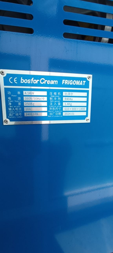 FRIGOMAT Bosfor Aparat