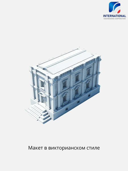 Услуга 3Д Принтера. 3D Printer xizmati.