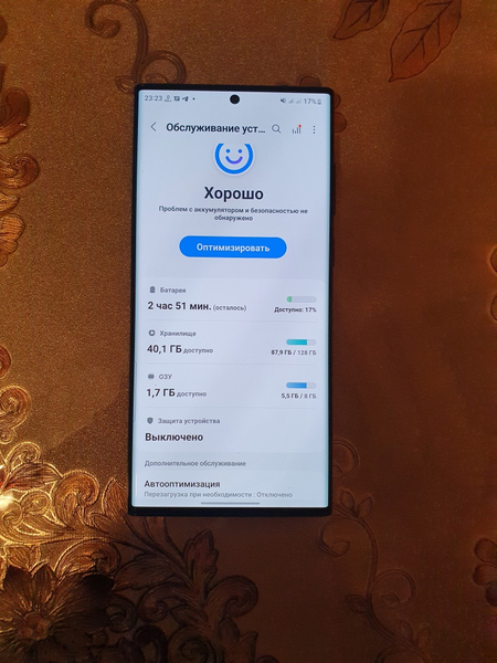 Samsung s22 ultra