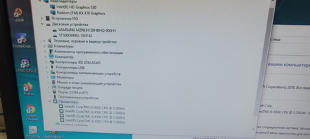i5 6 pokolenie 8gb ozu 128 m2 nwmi. Rgb keys