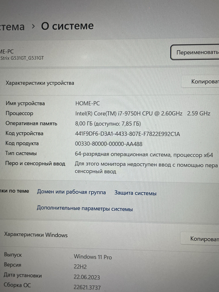 Asus Rog noutbuk sotiladi