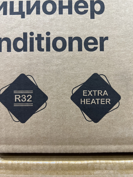 Avalon 18 inverter