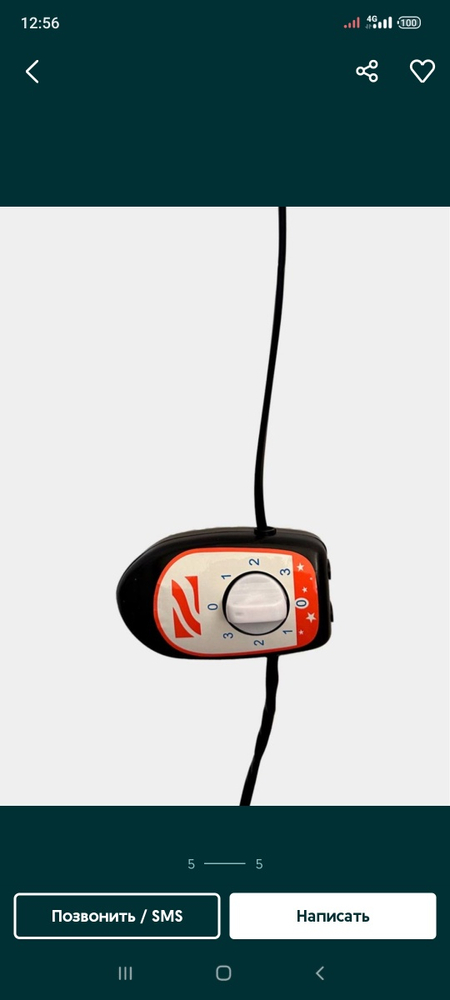 Ventilator OPTOM va DONA
