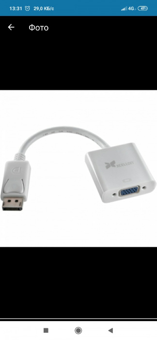 Скидка!Доставка!  Hdmi кабель 30 метров