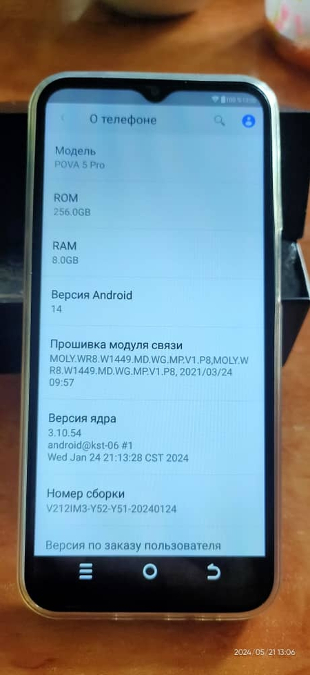 Телефон Pova pro5