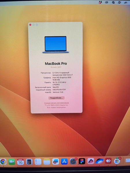 MacBook Pro 15, 2017, 16GB/ 1 TB
