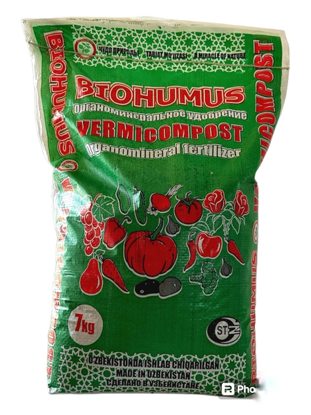 Органоминеральное удобрение биогумус